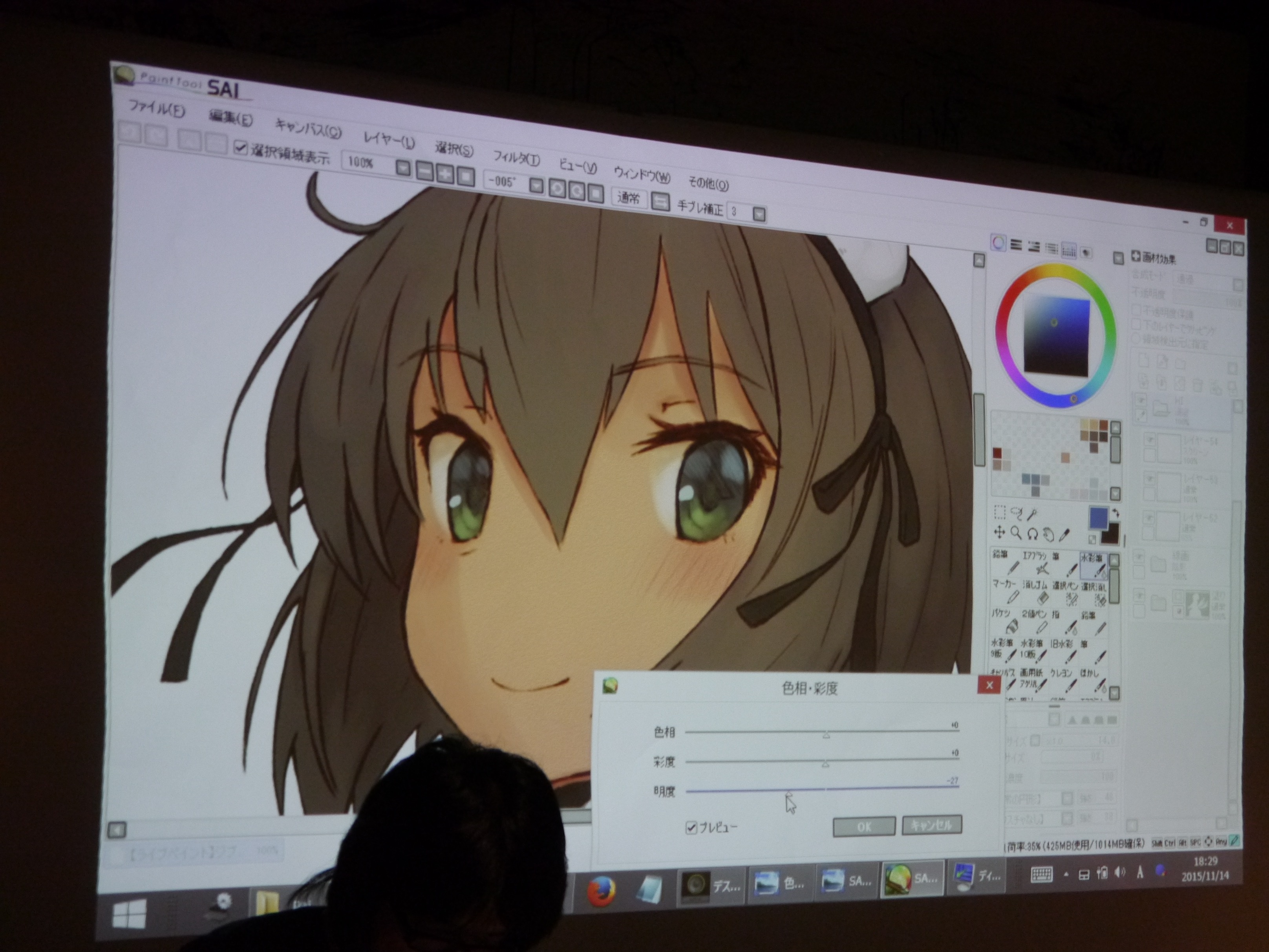 Live Drawing by Shizuma Yoshinori for “Marginal Operation Exhibition ...