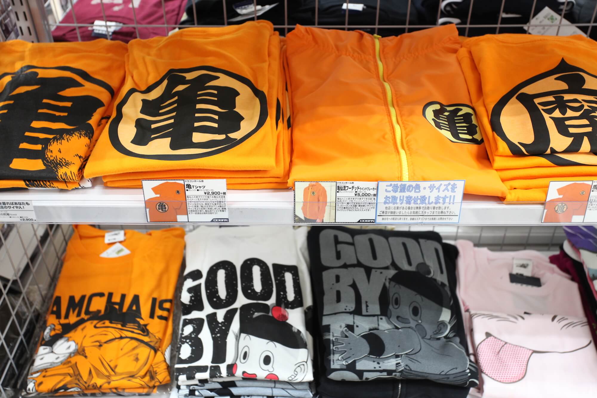 Visiting the long established Anime apparel and goods store in ...