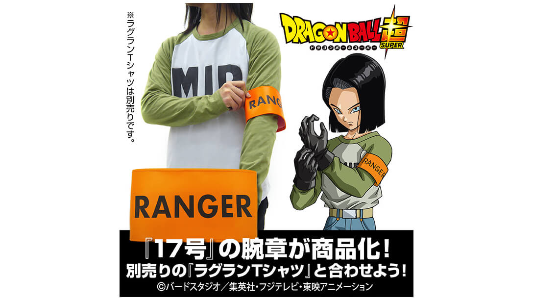 46％割引ホワイト系,L大きな割引 flagstuff ドラゴンボール人造人間17号18号 Tシャツ Tシャツ/カットソー(半袖/袖なし) トップスホワイト系L-OTA.ON.ARENA.NE.JP