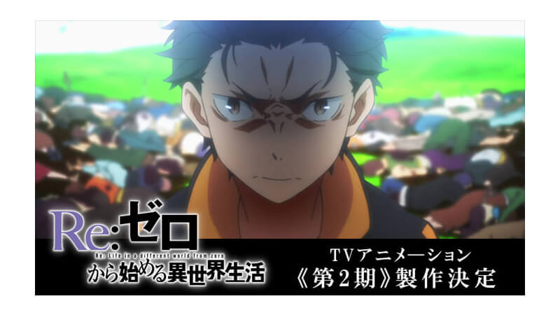 "Re:Zero" 2nd Season announced! Teaser Visual & PV released | JMAG NEWS