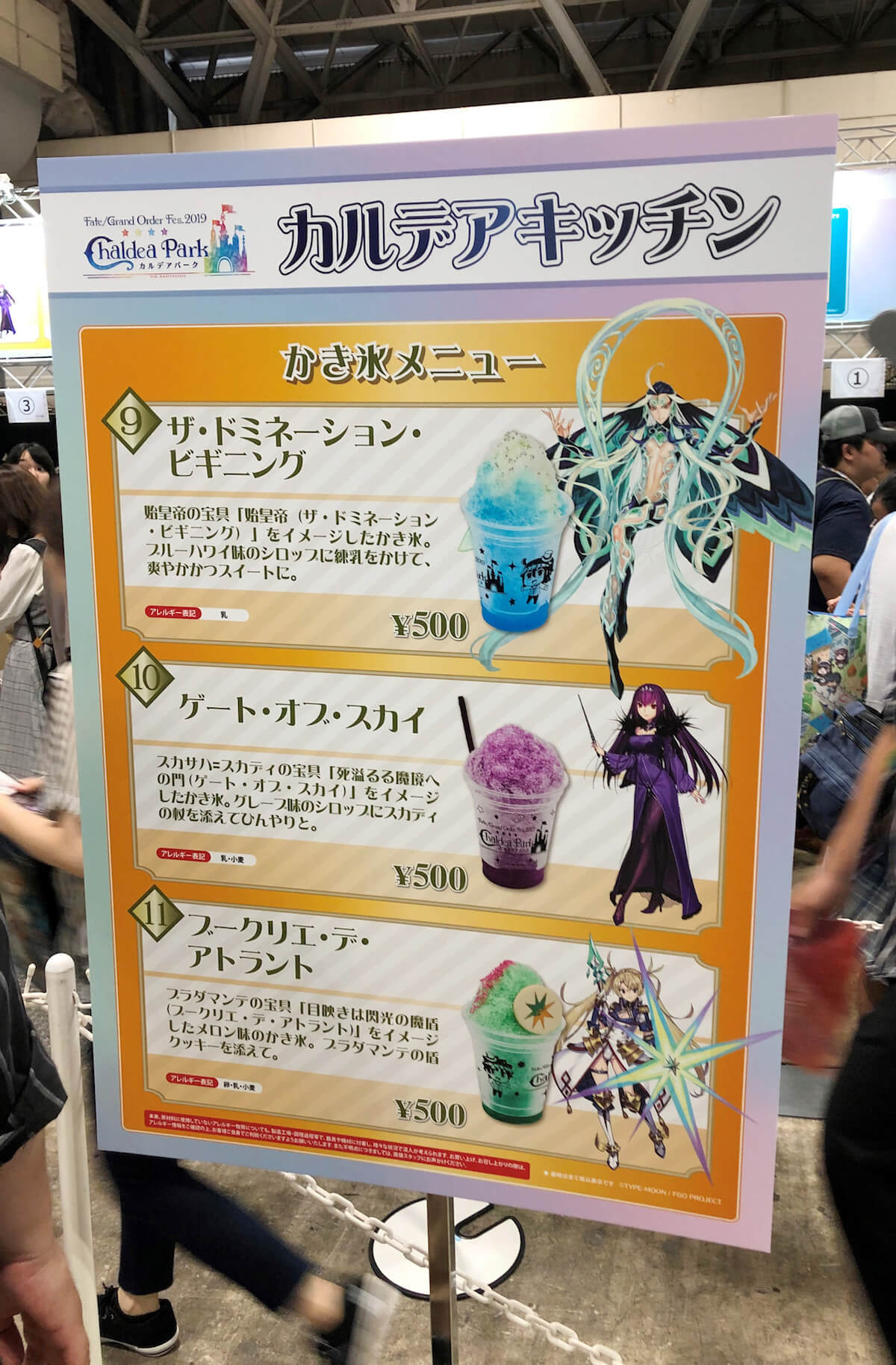 Fate/Grand Order Fes. ~Chaldea Park~ 2019 at Makuhari Messe DAY 2 ...